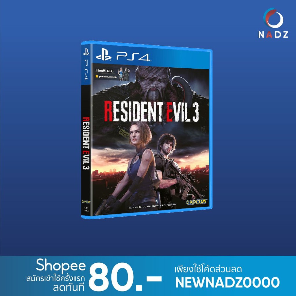 PlayStation 4 Resident Evil 3 Remake English R3 - nadz.officialshop ...