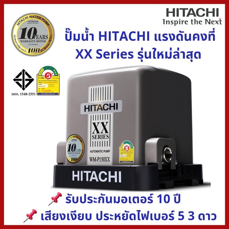 pressure switch hitachi 2.0-2.6 อะไหล่ปั๊มน้ำ อุปกรณ์ ปั๊มน้ำ ปั๊มน้ำ ...