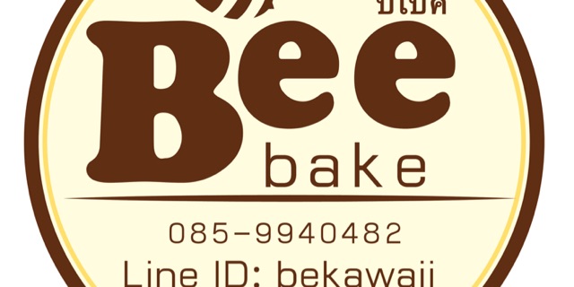 Bee bake, ร้านค้าออนไลน์ | Shopee Thailand