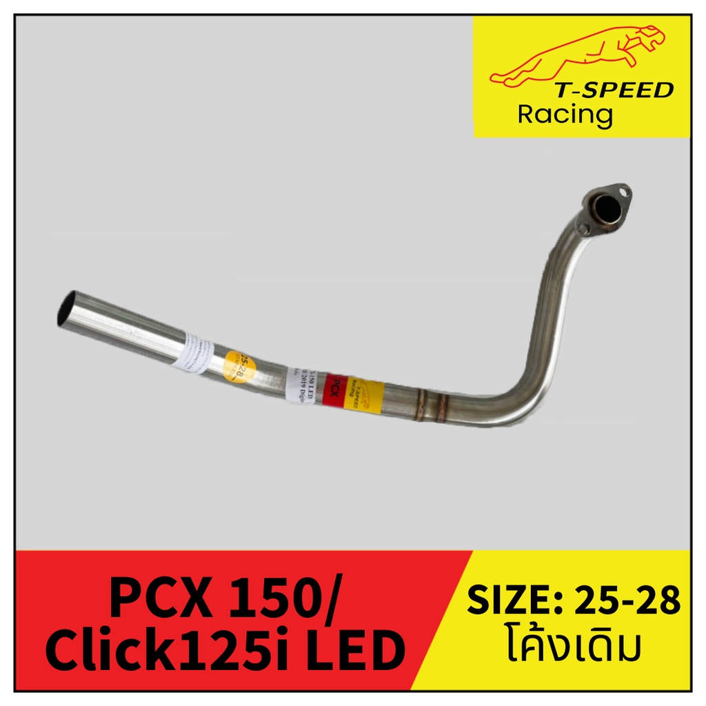 คอท่อPCX 150 LED Click 125i 150i Digital คอโค้งเดิม และ คอตรง สแตนเลส ...