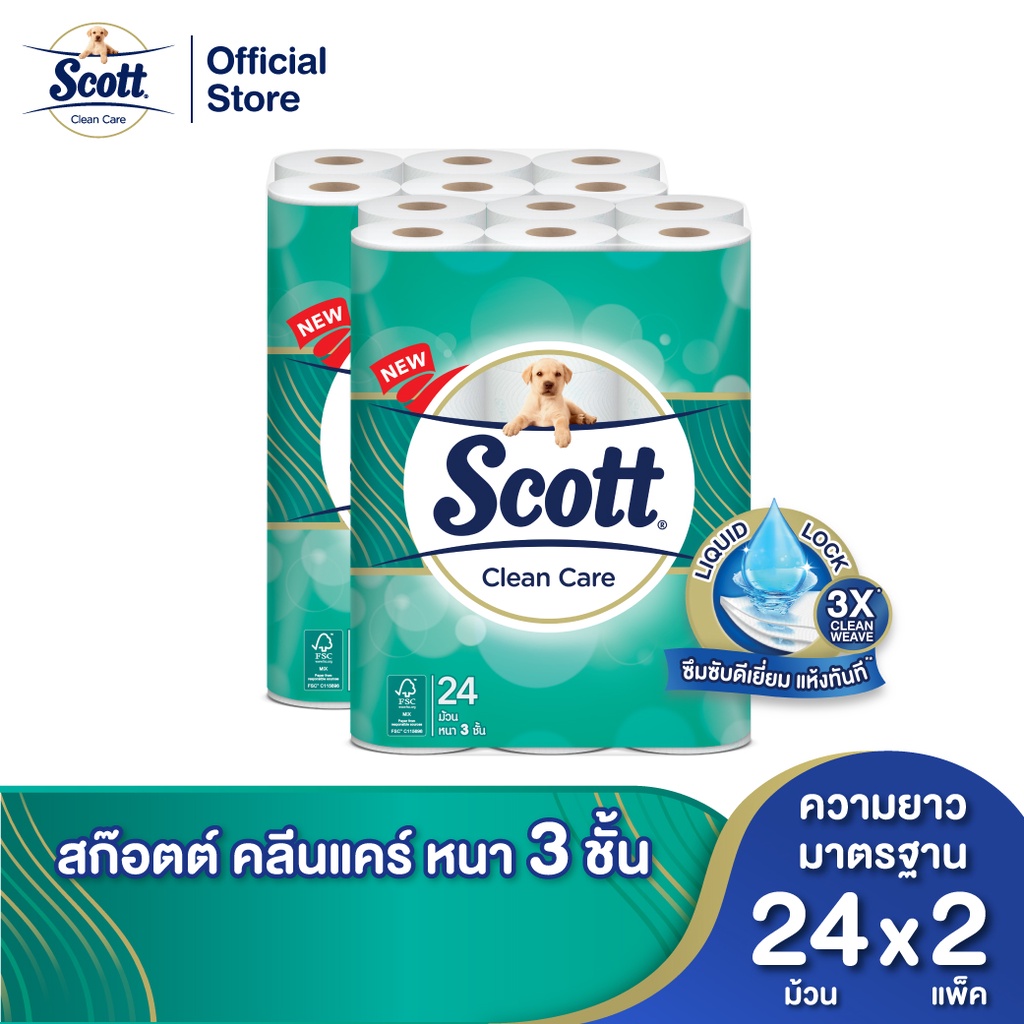 สก๊อตต์ คลีนแคร์ กระดาษชำระ หนา 3ชั้น ขนาด 24 ม้วน x 2 แพ็ค (รวม 48 ...