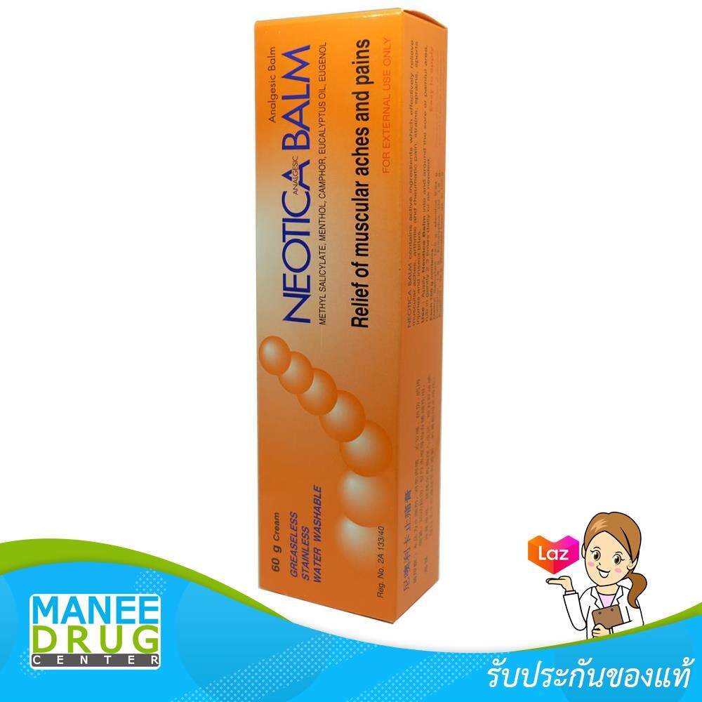 บาล์มทาหลังแมลงกัดต่อย Badger After-Bug Balm 17g. - yelladee - ThaiPick