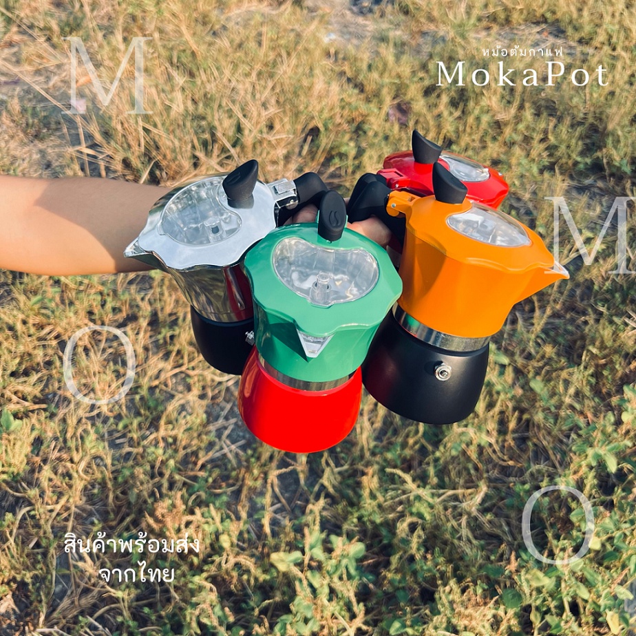 หม้อต้มกาแฟ Moka Pot อลูมิเนียม หม้อหนา ฝาด้านบนแบบใส | Shopee Thailand