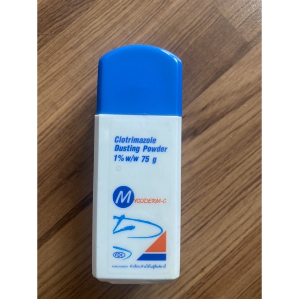 Mycoderm c Powder 75 gm. แป้งไมโครเดิร์มซี ระงับกลิ่นกาย เท้าเหม็น 1 ...