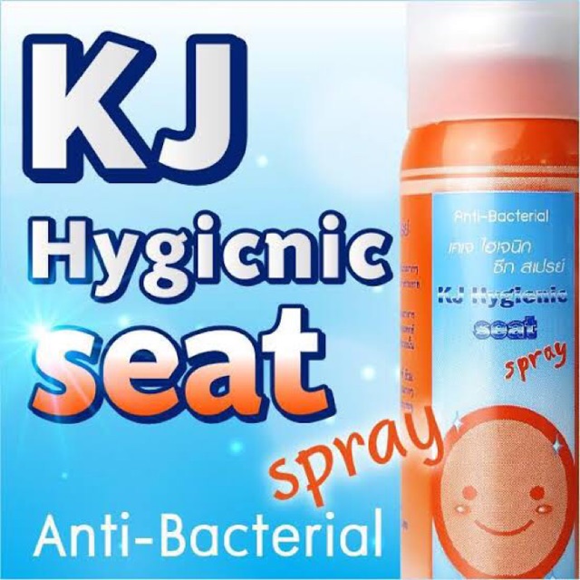 kj spray ถูกที่สุด พร้อมโปรโมชั่น พ.ย. 2025 | BigGoเช็คราคาง่ายๆ