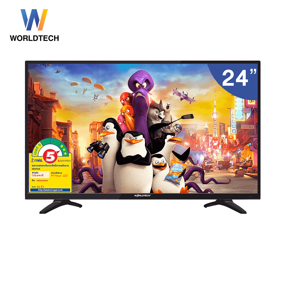 Worldtech ทีวี 50 นิ้ว Android Smart TV สมาร์ททีวี Full HD YouTube ...