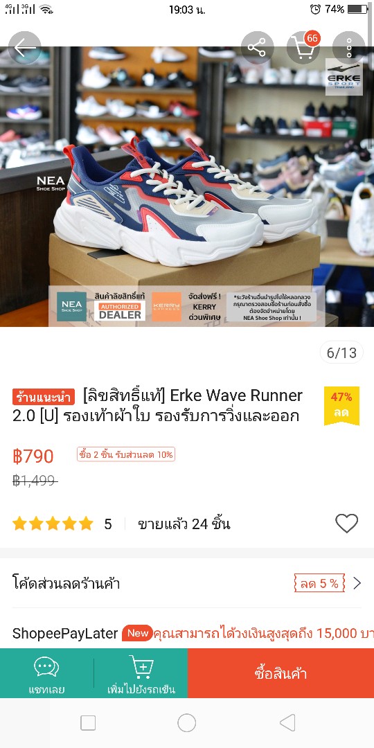 [ลิขสิทธิ์แท้] Erke Wave Runner 2.0 [U] รองเท้าผ้าใบ รองรับการวิ่งและ ...