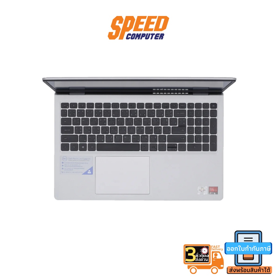 ส่งฟรี กรอกโค้ด SPEE1000D ลดเพิ่้ม 1000 NOTEBOOK (โน้ตบุ๊ค) DELL INSPIRON 3515-W56625257ATHW10 ...