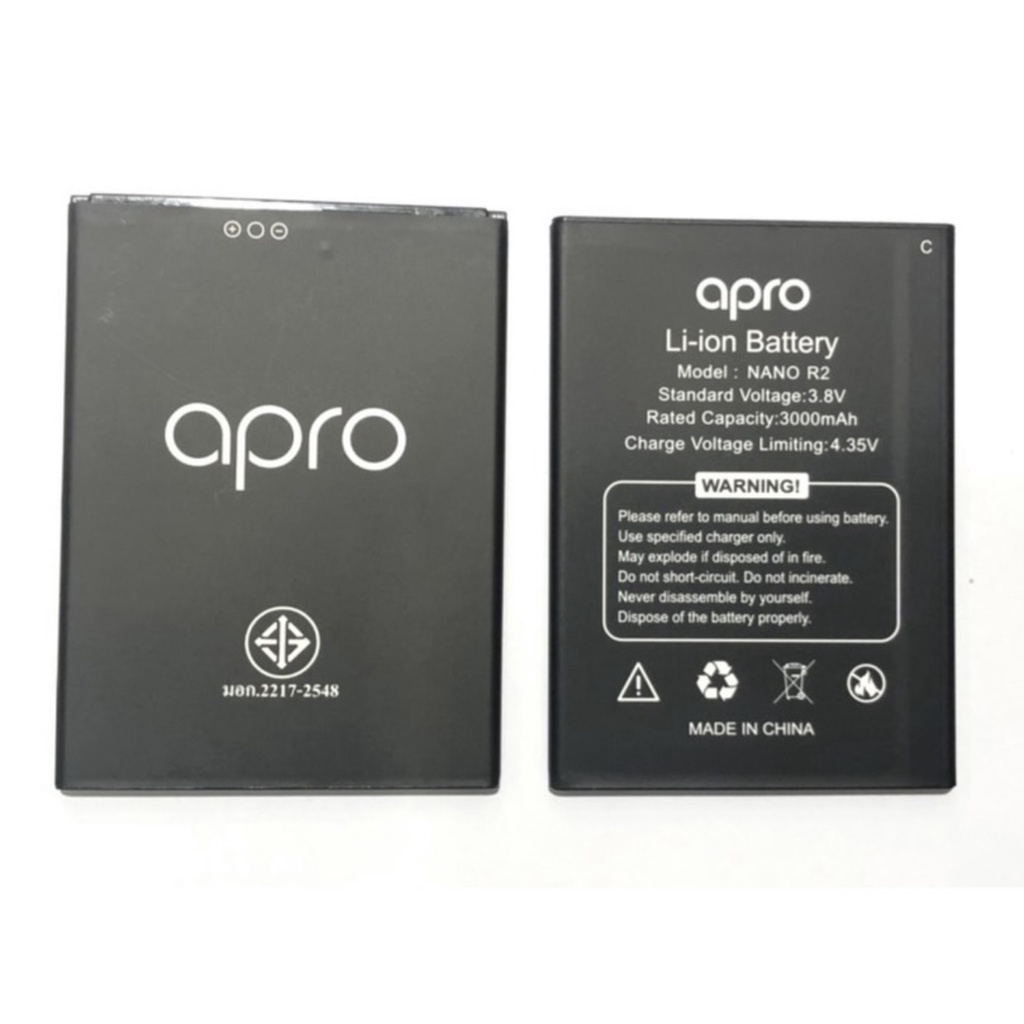 แบตเตอรี่ มือถือ Battery apro ใช้ได้กับรุ่น A3c R1c R2c สินค้าใหม่ ของแท้100% จากศูนย์ apro ...