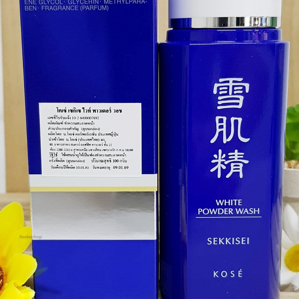 Kose Sekkisei facial Powder Wash 100g ผงแป้งทำความสะอาดผิวหน้า ผลิต ...