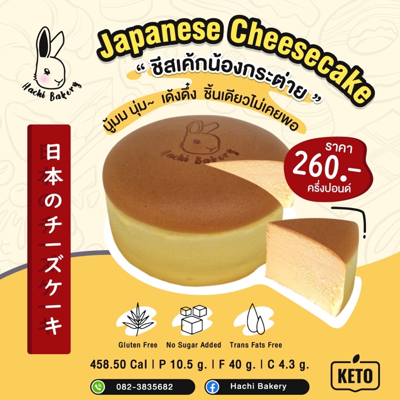 Hachi Bakery, ร้านค้าออนไลน์ | Shopee Thailand