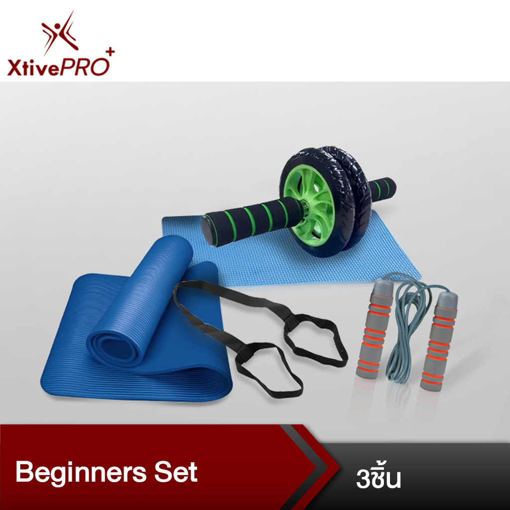 XtivePRO Beginners Set เซ็ทอุปกรณ์ออกกำลัง เสื่อโยคะลูกกลิ้งบริหารหน้าท้องเชือกกระโดด ...