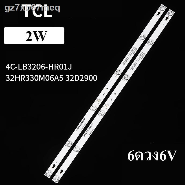 LED32D2920 ถูกที่สุด พร้อมโปรโมชั่น ม.ค. 2023|BigGoเช็คราคาง่ายๆ