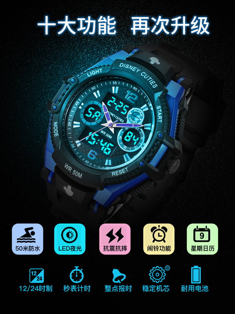 นาฬิกาข้อมือดิสนีย์เด็กนาฬิกาอิเล็กทรอนิกส์กันน้ำป่นปี้ทนนักเรียนมัธยม ...