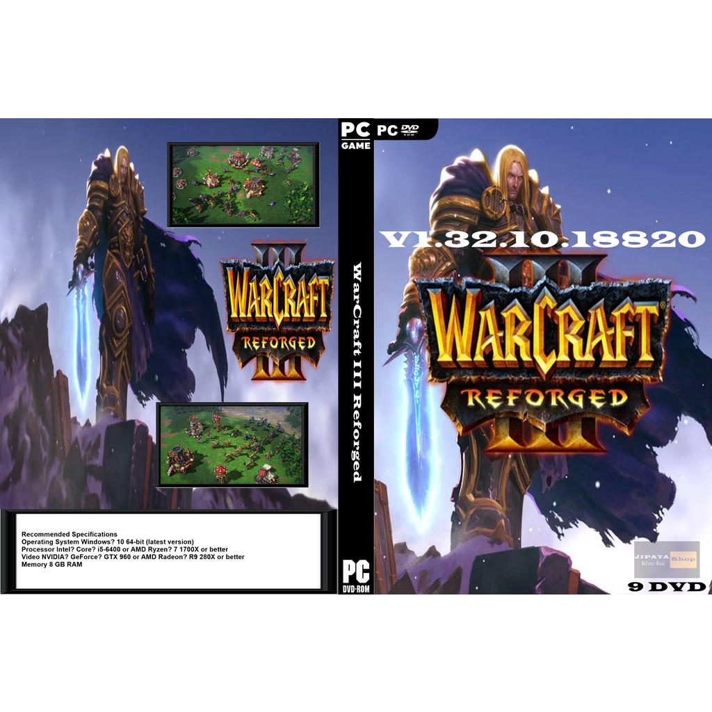 แผ่นเกมส์ PC WarCraft III Reforged (9DVD ลิ้งดาวโหลด) - harrygotter - ThaiPick