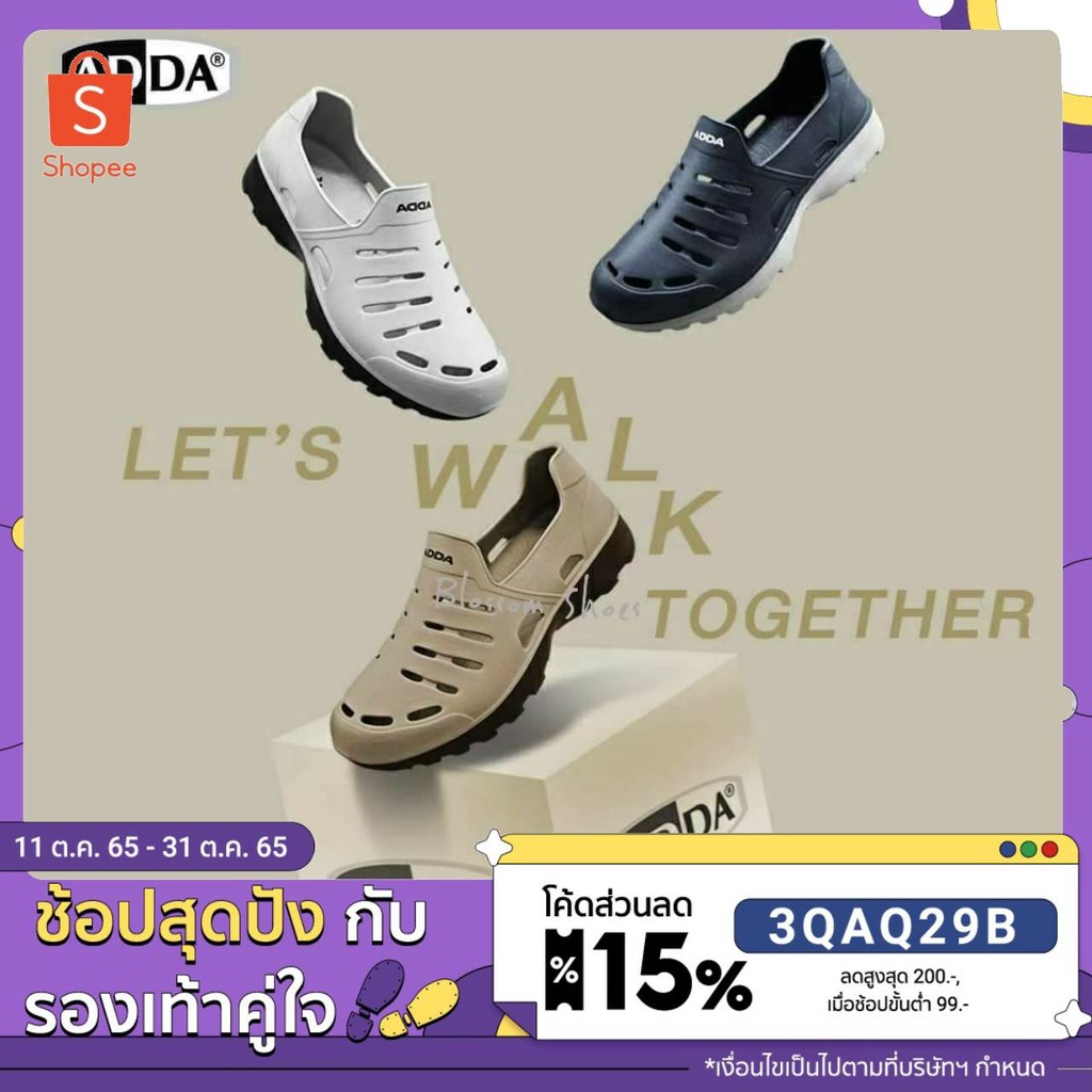 รองเท้าแตะแบบสวมผู้ชาย รองเท้าปิดหัว รองเท้าใส่ทำงาน adda 15601 ...