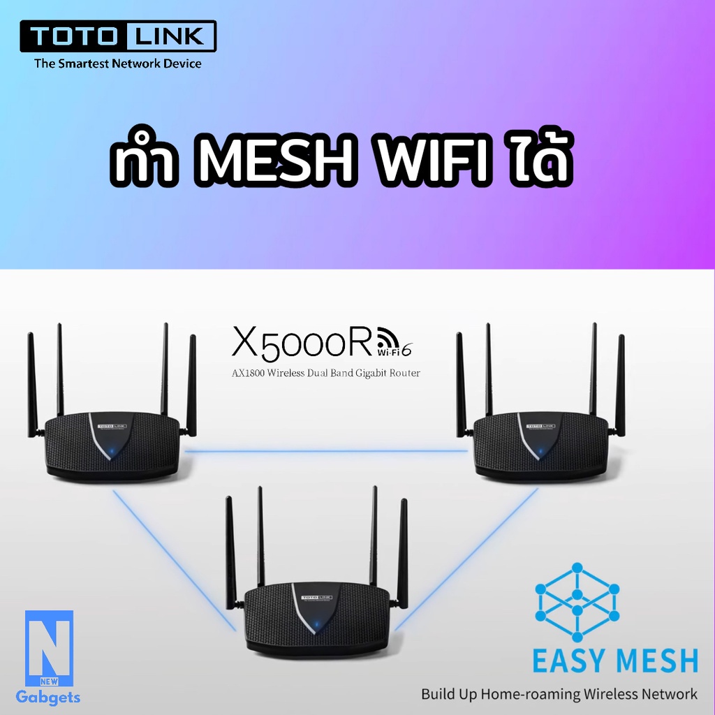 MESH WIFI AX1800 TOTOLINK (X5000R) Wireless AX1800 Dual Band (ของใหม่ 100) - y5thcwrtv1 - ThaiPick