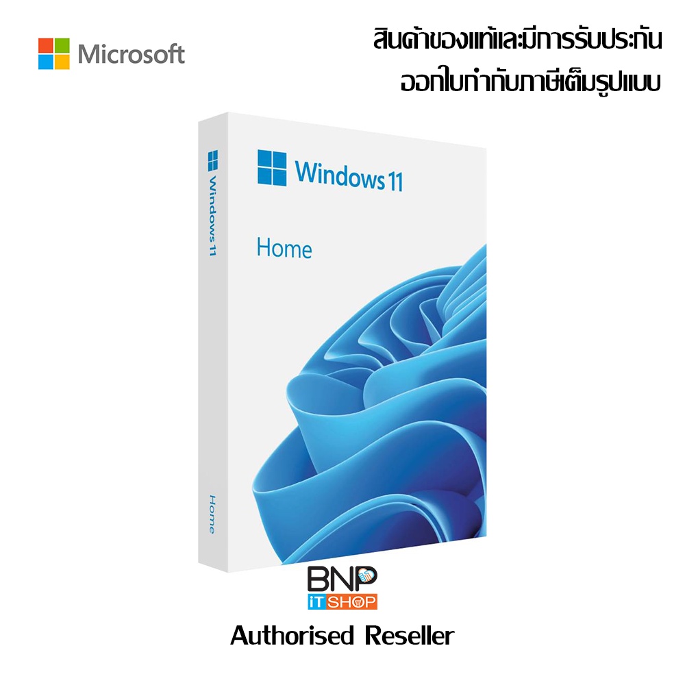 Microsoft Windows Home FPP 11 32/64-bit Eng IntlUSB (ระบบปฏิบัติการวิน ...