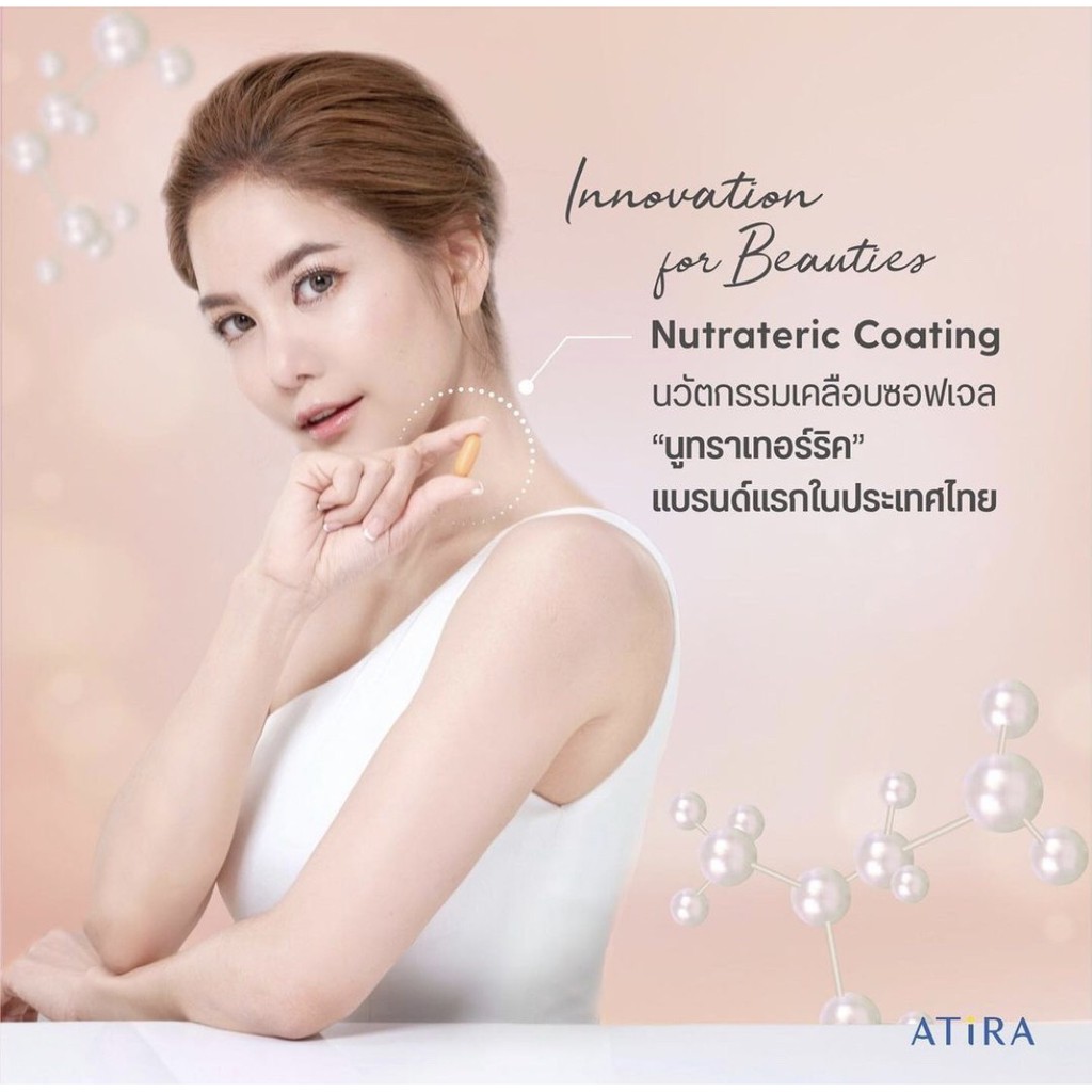 ATiRA plus CERAMOSIDES อาธีร่า ผลิตภัณฑ์เสริมอาหาร 30 แคปซูล - movefast ...