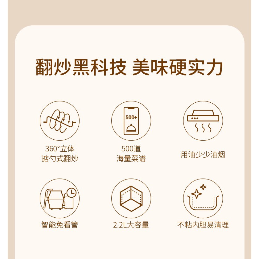 Ready stock Fanlai M1 6-IN-1 Multi-Function automatic cooking machine ...