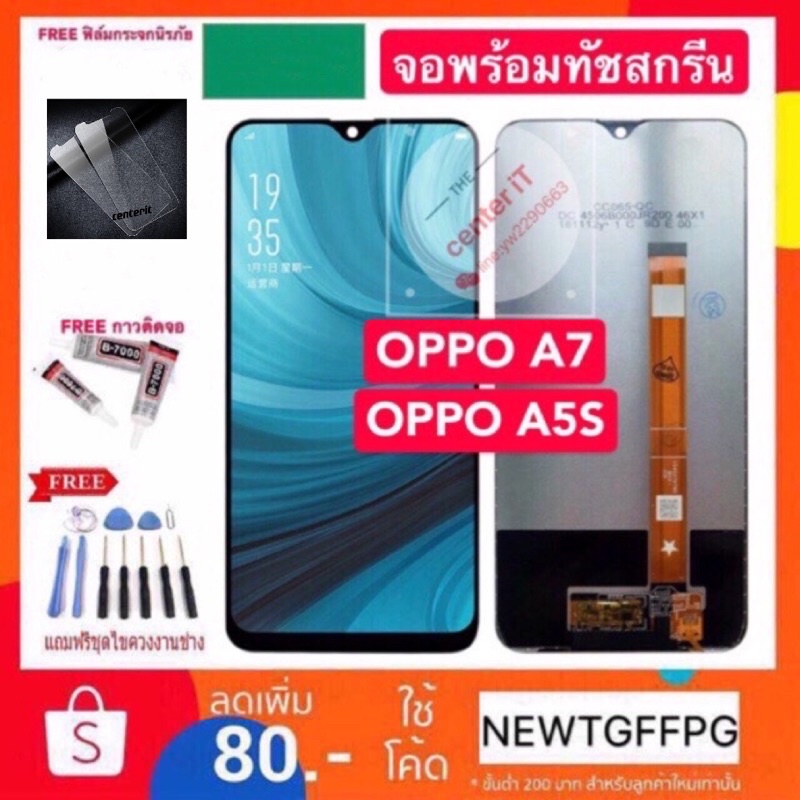 จอใช้สำหรับ OPPO A7 A5S A15S A12 A15 (จอแสดงผลพร้อมทัชสกรีน) หน้าจอLCD. OPPO A5S A12 A7 A15 A16 ...