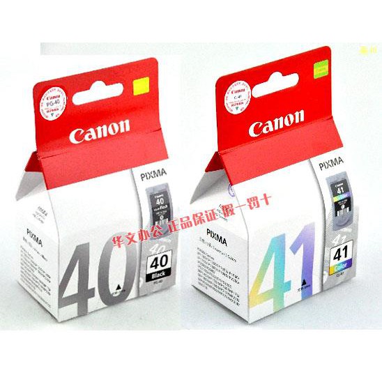 Canon PIXMA MP145 MP150 MP160 MP170 MP180 ตลับหมึกพิมพ์ - spwa8lij7q ...