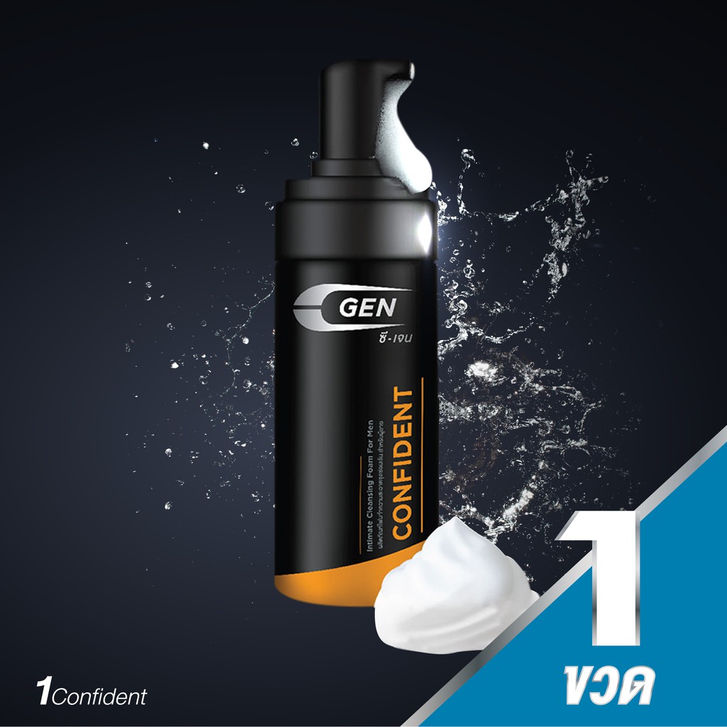 Cgen ถูกที่สุด พร้อมโปรโมชั่น - มี.ค. 2022 | BigGo เช็คราคาง่ายๆ