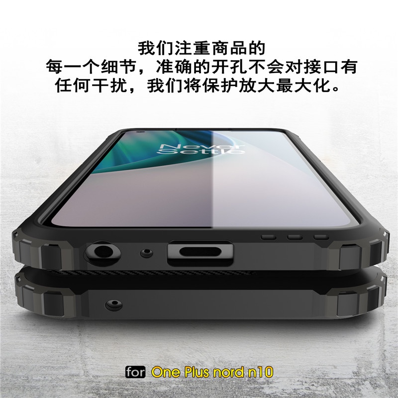 เคสโทรศัพท์ OnePlus Nord N10 5G Phone Case Shockproof Hybrid Armor Protective Hard Bumper Casing ...