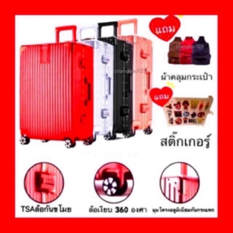 กระเป๋าเดินทางล้อลากโครงอลูมิเนียมตัวล๊อคNEW 20นิ้ว 24นิ้ว 28นิ้ว CgGF ...