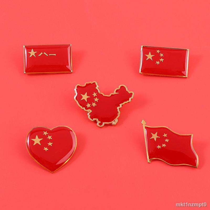 ผ้า ผลิตภัณฑ์ DIY Chinese Medal, National Emblem, Five-Star Red Flag ...