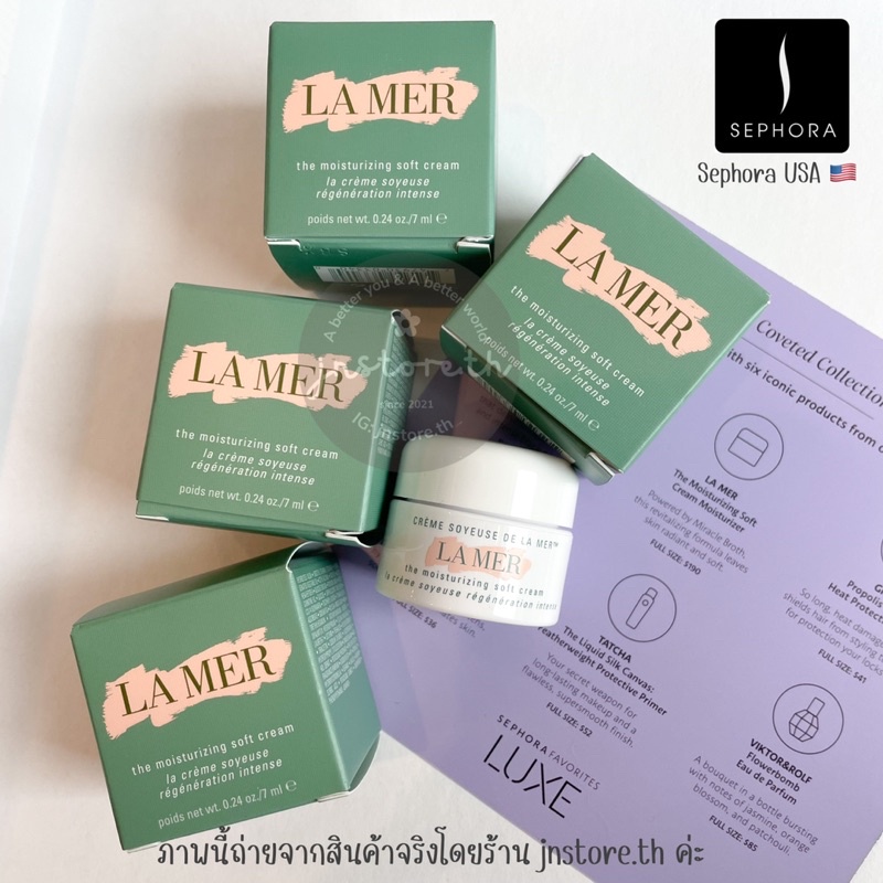 Jnstore Th ของแท้จาก Sephora Usa La Mer The Moisturizing Soft Cream