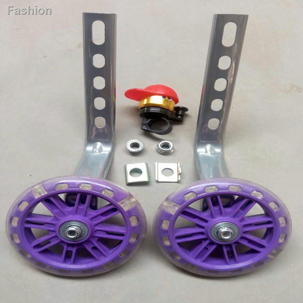 Children Bicycle Training Wheel Universal 12/14/16/18/20 inch Student ...