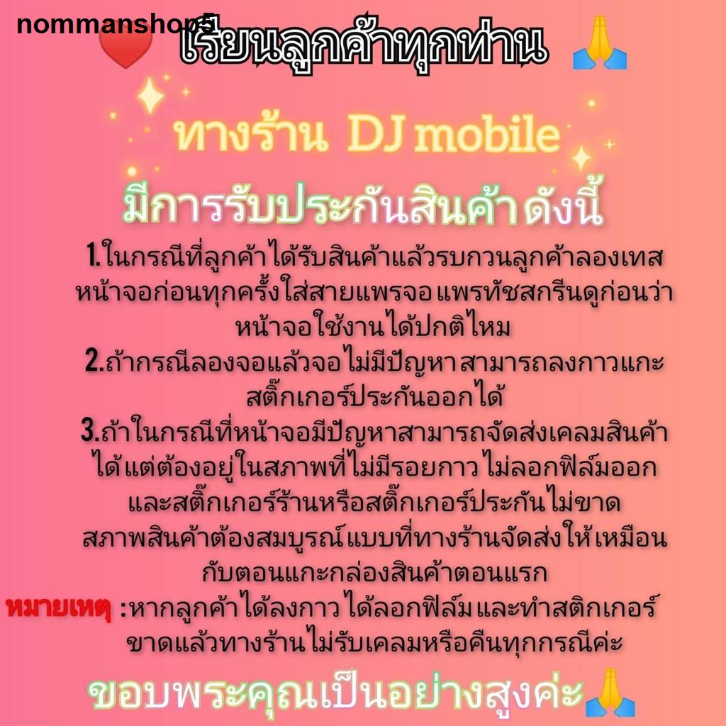 Rmx1801 ถูกที่สุด พร้อมโปรโมชั่น พ.ย. 2022|BigGoเช็คราคาง่ายๆ