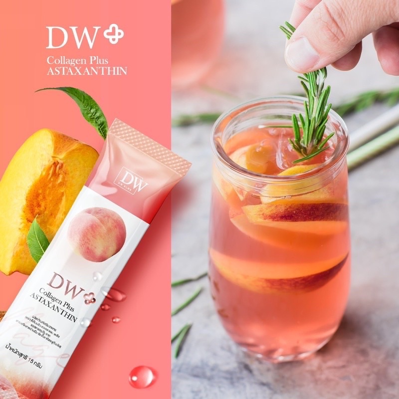 พร้อมส่งDw collagen plus คอลลาเจนพีช คอลพีช ลดสิวผิวขาว ของแท้พร้อมส่ง - oumm.skincare - ThaiPick