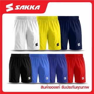 sakka ราคาพิเศษ | ซื้อออนไลน์ที่ Shopee ส่งฟรี*ทั่วไทย!