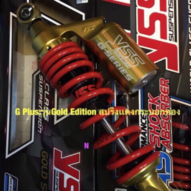 ราคา YSS | โช๊คหลังแต่ง สำหรับ Honda Click รุ่น G-Series ก.พ. 2023 | BigGo