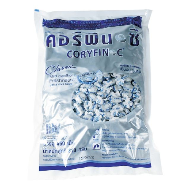 ลูกอม คอริฟินซี จำนวน 450เม็ด (810กรัม) CORYFIN C CLASSIC CORIFIN C ...