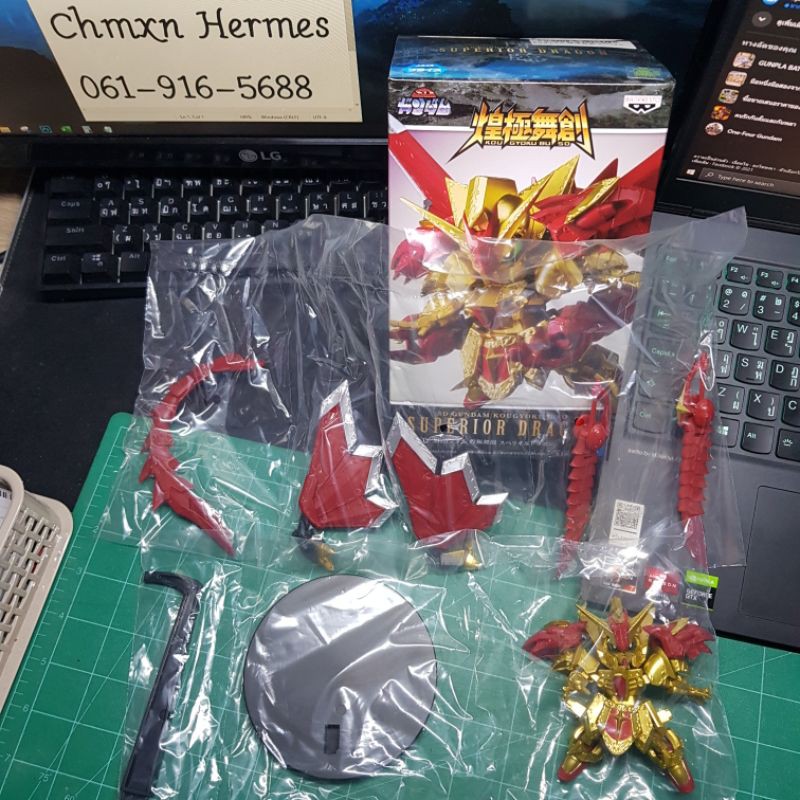 SD Gundam Figure Gundam Superior Dragon มือหนึ่ง JP - chmxnhermes ...