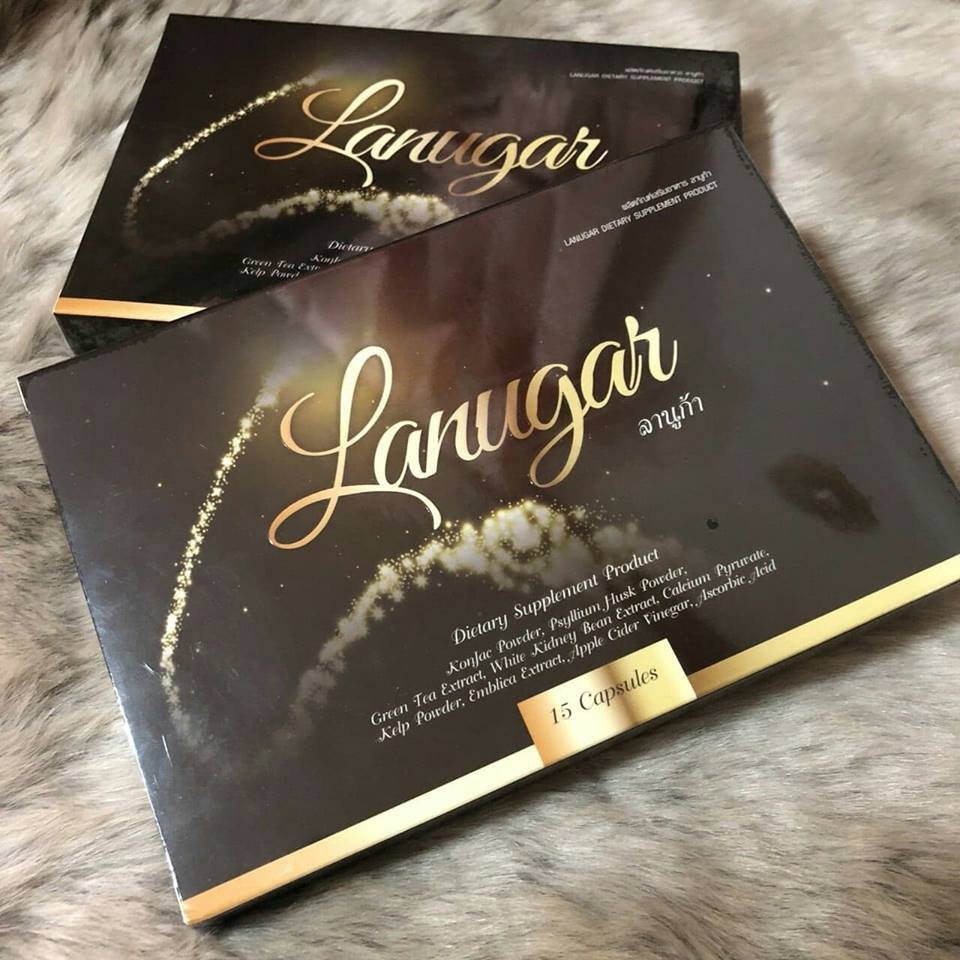 Lanugar ลานูก้า ควบคุมน้ำหนัก ของแท้100% (มีบริการเก็บเงินปลายทาง | Shopee Thailand
