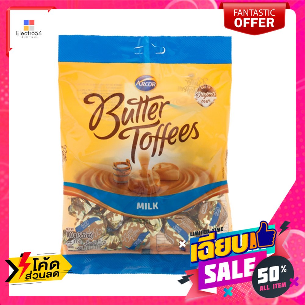 Storck Mayfair Toffees - สตอร์ค เมย์เเฟร์ ท๊อฟฟี่ เเคนดี้ มิกซ์ 490g ...