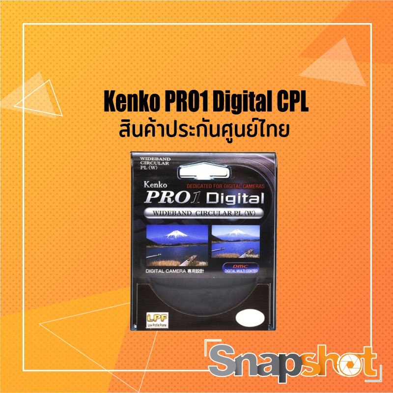 Kenko PRO1 Digital CPL แท้ - snapshotshop - ThaiPick