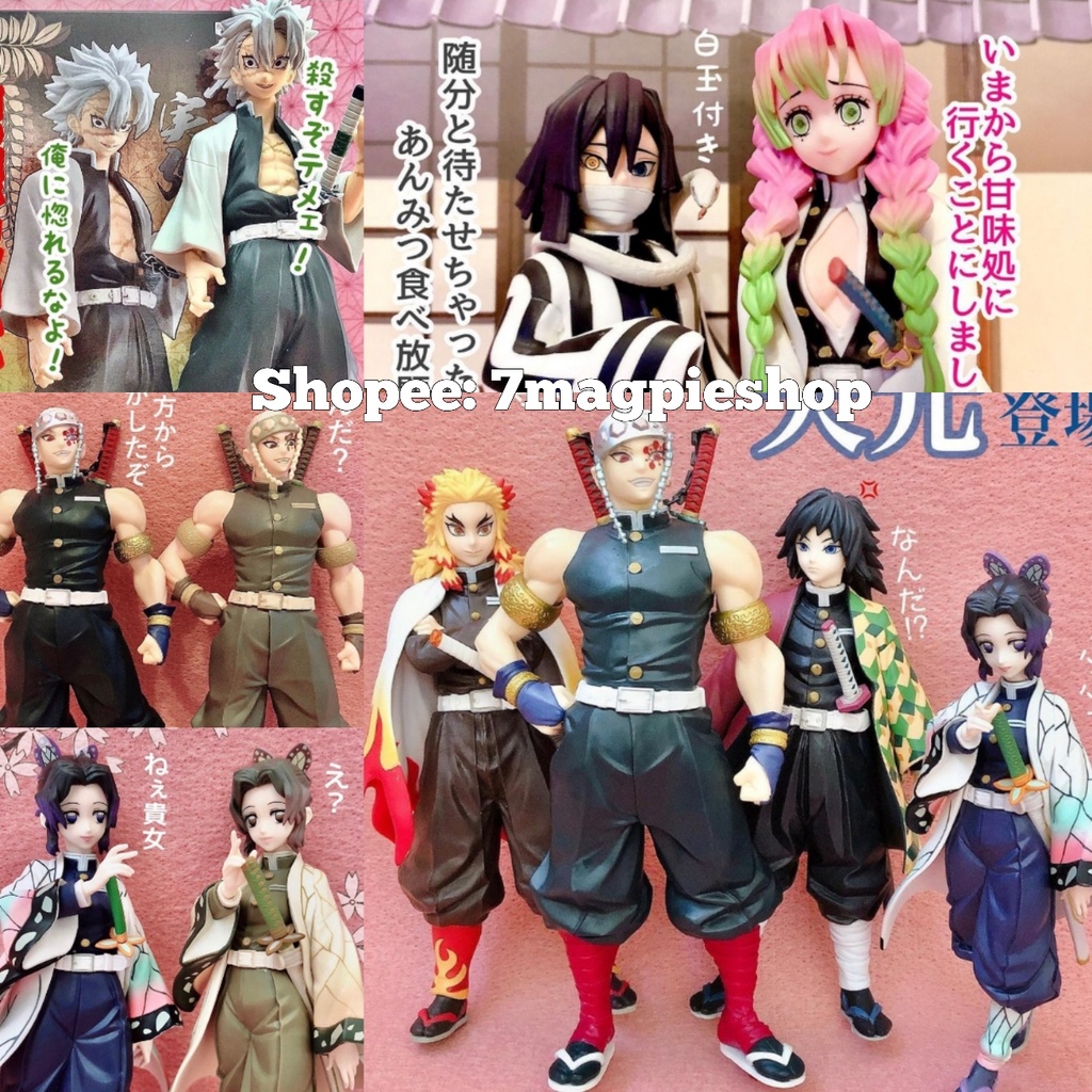 Lot JP DXF Kimetsu no Yaiba Figure Kizuna no Sou Giyuu Rengoku Uzui ...