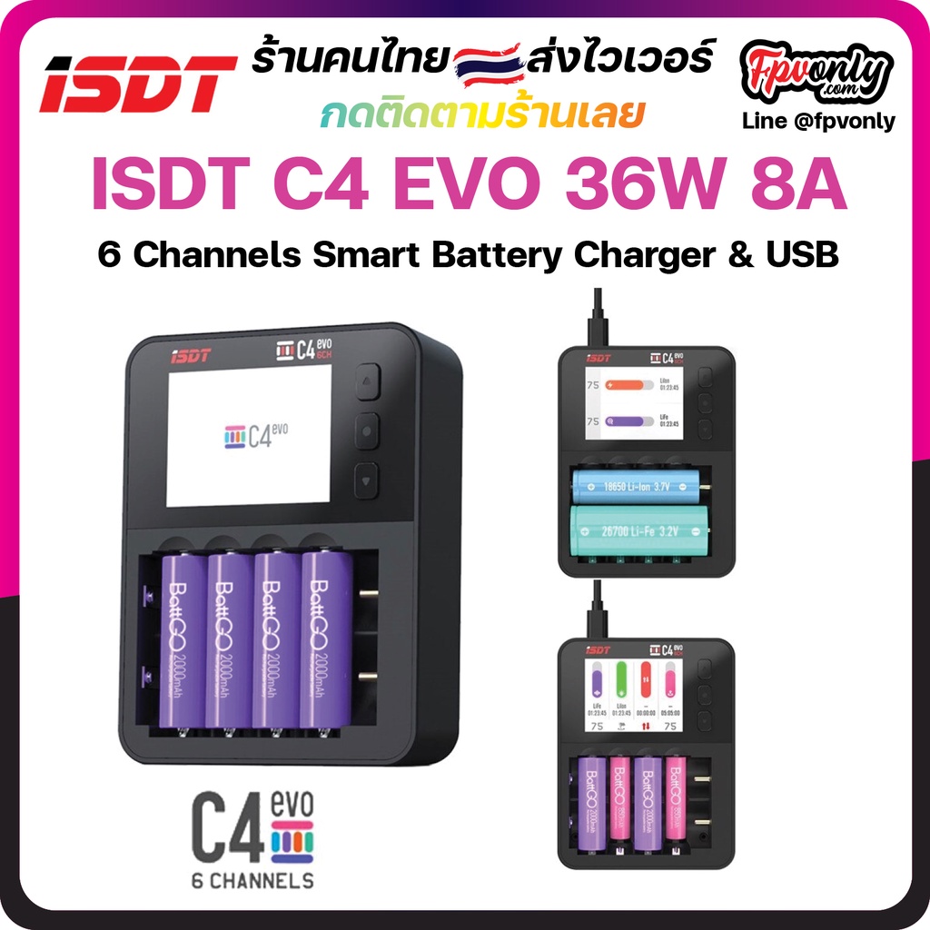 ISDT C4 EVO 36W 8A 6 Channels Smart Battery Charger & USB Output 18650 26650 26700 AA AAA ...