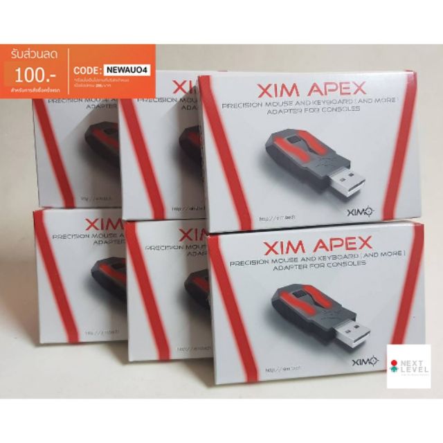 Xim Apex อุปกรณ์แปลงเมาส์และคีย์บอร์ด มือหนึ่ง มีของ พร้อมส่ง ...