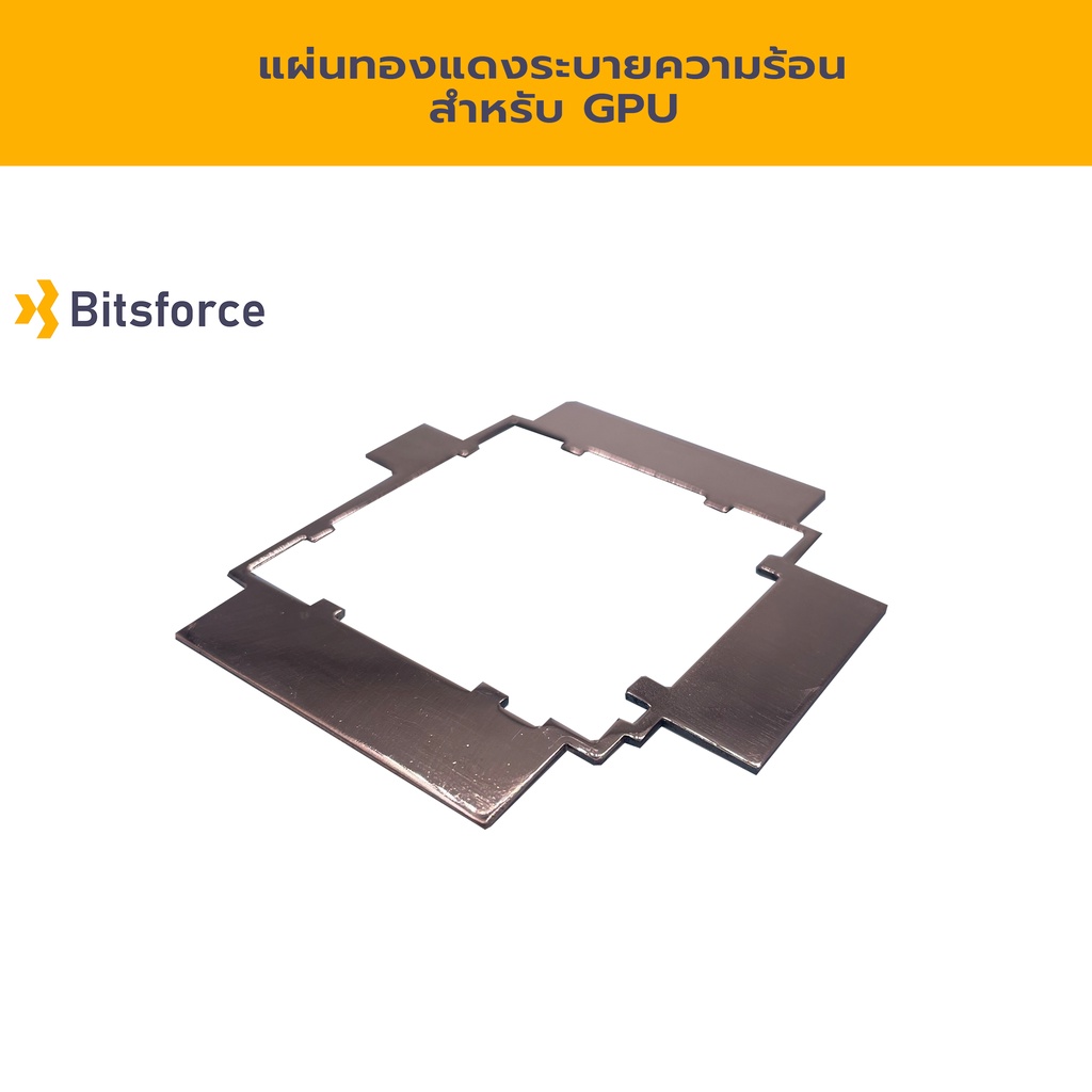 Bitforce, ร้านค้าออนไลน์ | Shopee Thailand
