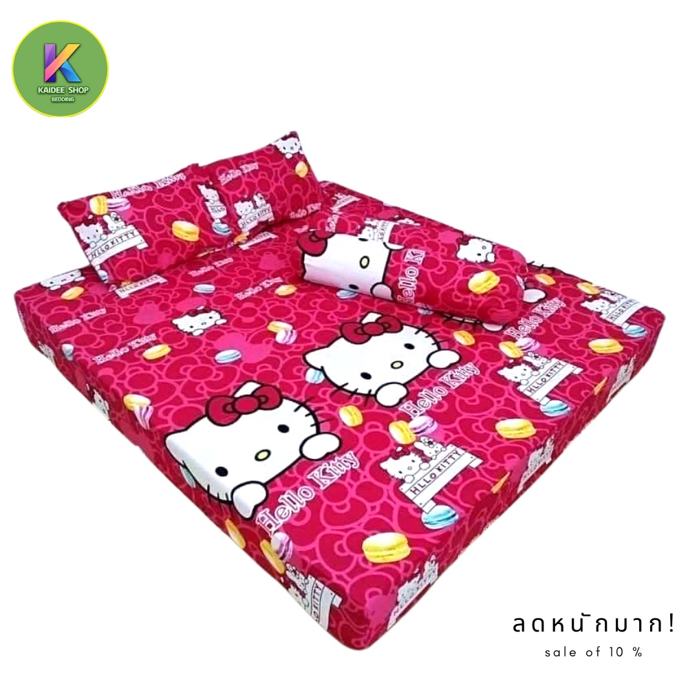ผ้าปูที่นอนคิดตี้ขนาด3.556ฟุต Hello kitty - kaidee_shop88 - ThaiPick