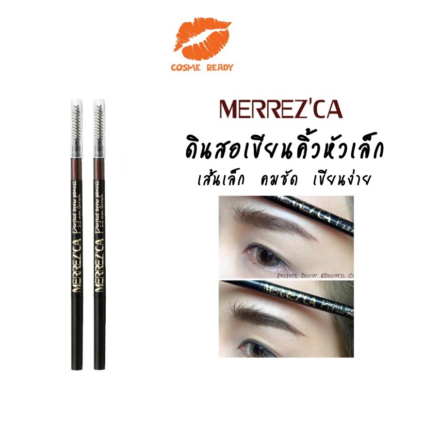 แท้!!(ล๊อตใหม่)ดินสอเขียนคิ้ว Merrezca perfect brow เขียนคิ้วหัวเล็ก ...
