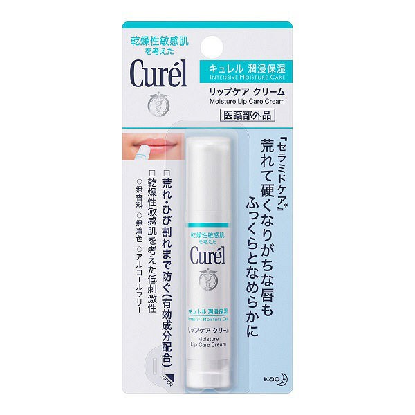 CUREL INTENSIVE MOISTURE REPAIR EYE CREAM 25g คิวเรล อินเท็นซีฟ มอยซ์เจ ...