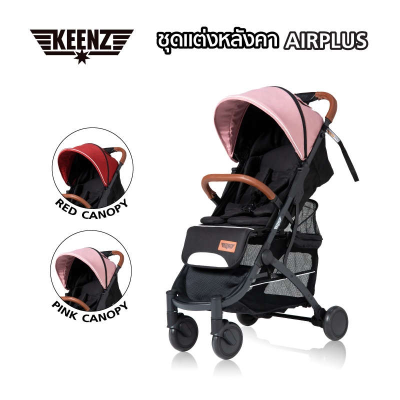 ชุดแต่งหลังคา Keenz Airplus MY22 กันน้ำกันแดดและแสง UVAUVB ได้ - keenz_officialshop - ThaiPick