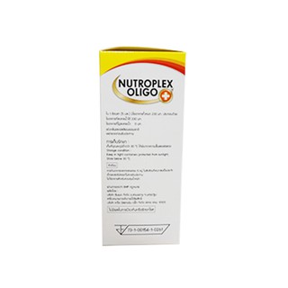 Nutroplex Oligo Plus 100 ml. วิตามินชนิดน้ำ รสส้ม สูตรเพิ่มธาตุเหล็ก (1 ...